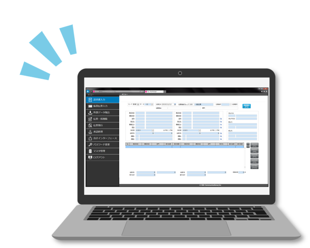 PayManager×奉行クラウド｜拠点入力システム - SSKC